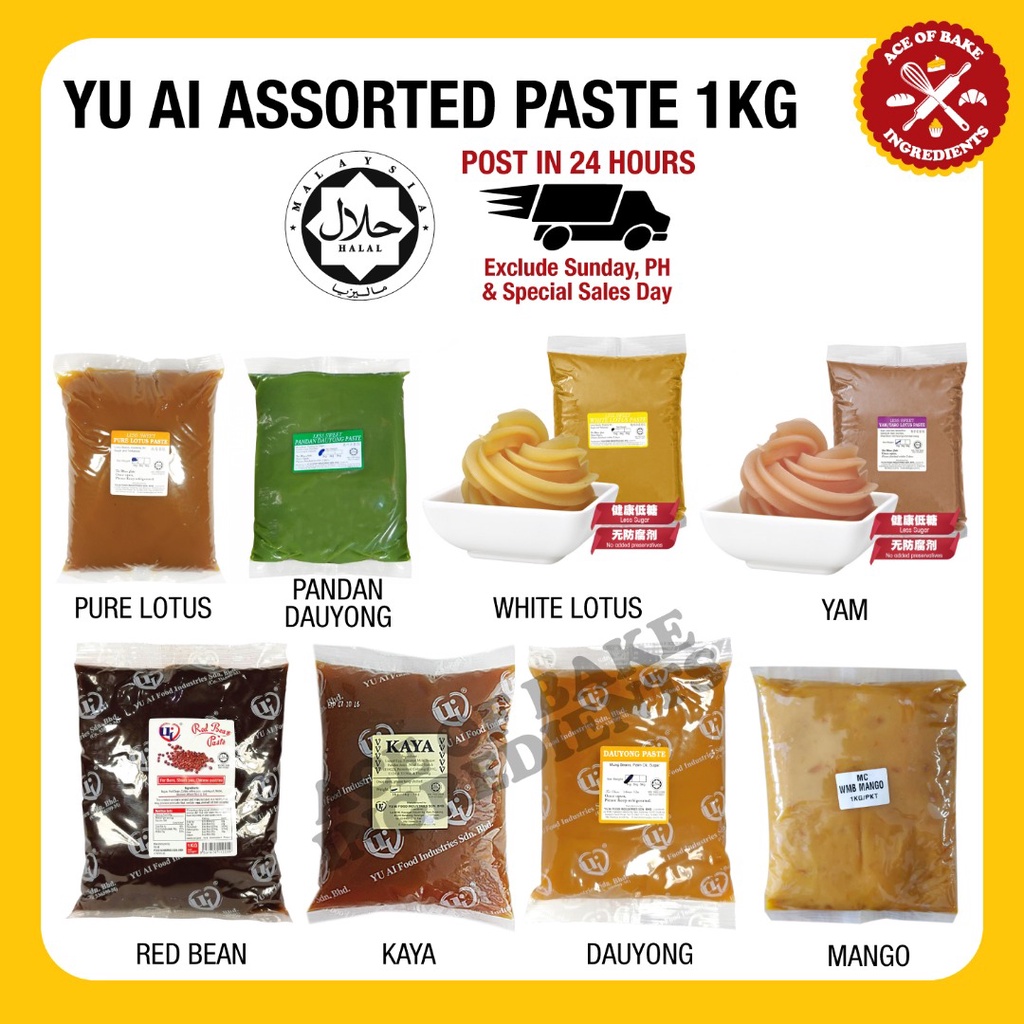 HALAL YU AI MOONCAKE PASTE LESS SWEET 友爱月饼馅料 少甜 玫瑰豆沙馅料 豆蓉 香叶 LOTUS ...