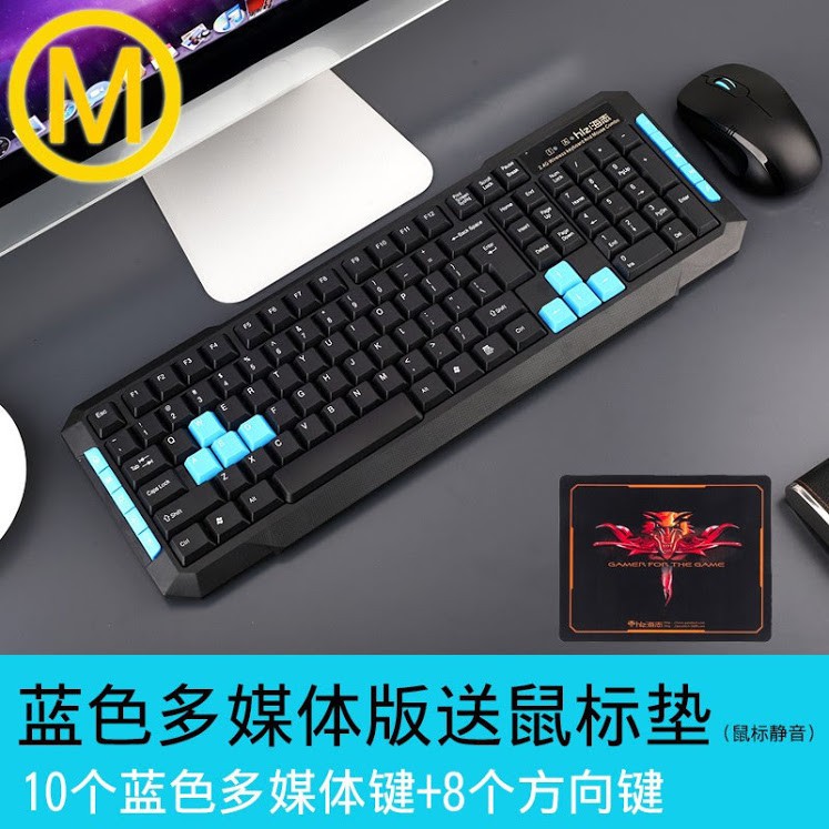 Office Keyboard Small For Portable Desktop | Shopee Malaysia