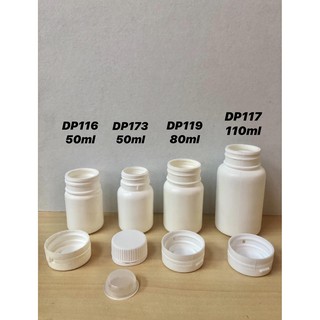 (50pcs/100pcs) Empty White Plastic Capsule Bottle 50ml/ 80ml/ 110ml ...