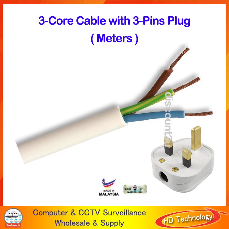 [Add On] 3 Core Cable by Meter and 3 Pin Plug for Switching Power ...