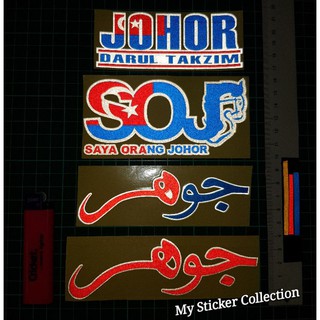 Johor Darul Takzim / Johor Jawi / Saya Orang Johor Sticker Cutting ...