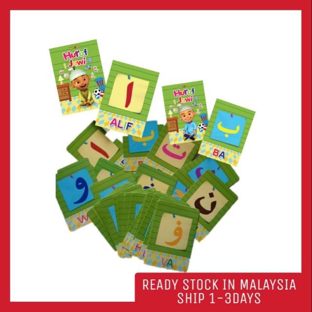 FLASH CARD JAWI UPIN IPIN | Shopee Malaysia