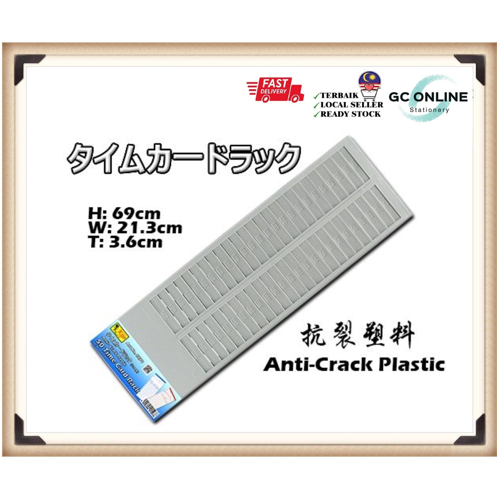 ANTI-CRACK Plastic 50 Column Punch Card Rack / Punch Card Holder / Time ...