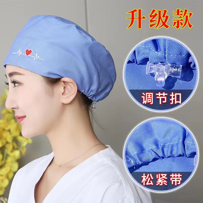 Surgical cap men and women operating room cap doctor nurse cap oral ...