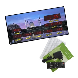 (DESIGN TERBARU) Jam Azan Digital / Jam Waktu Solat Digital / Jam Solat ...