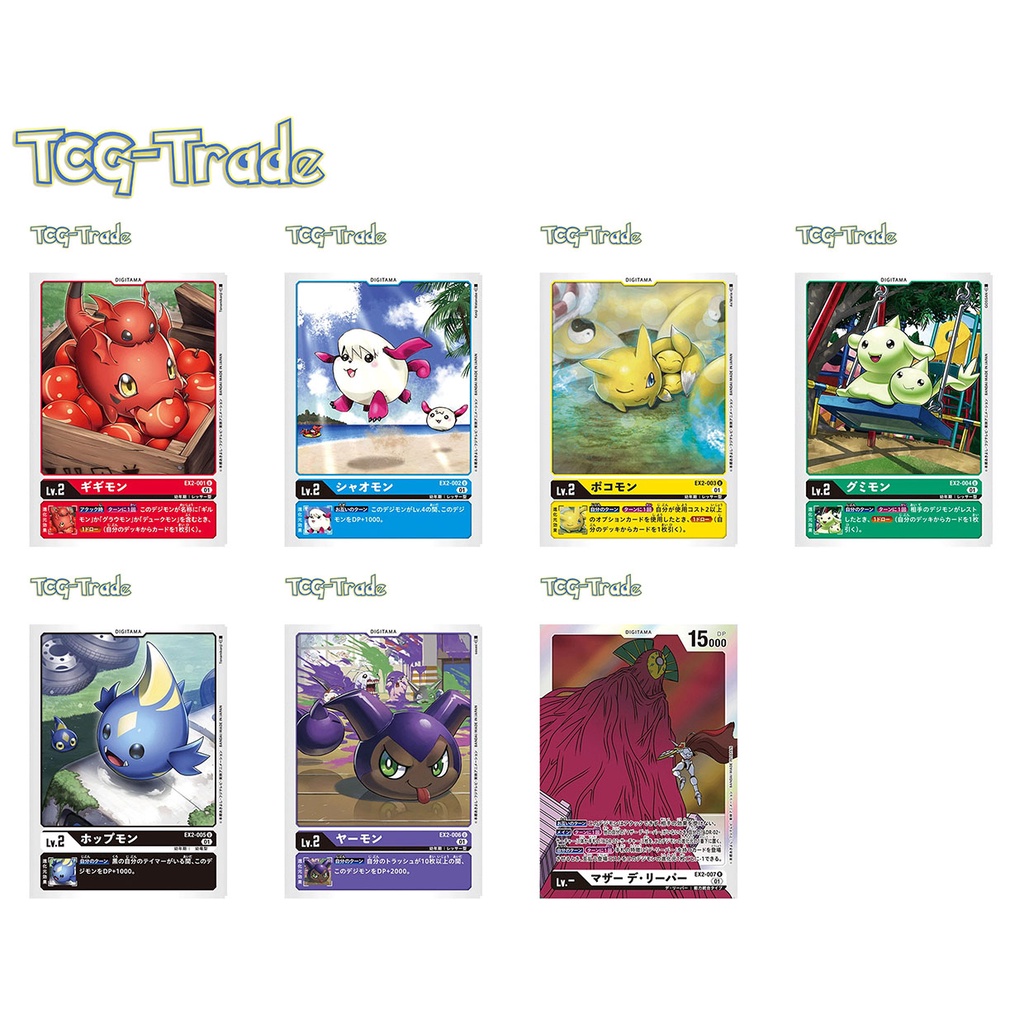 [Digimon TCG Singles] EX02 Digital Hazard - Digitama - Digimon Card ...