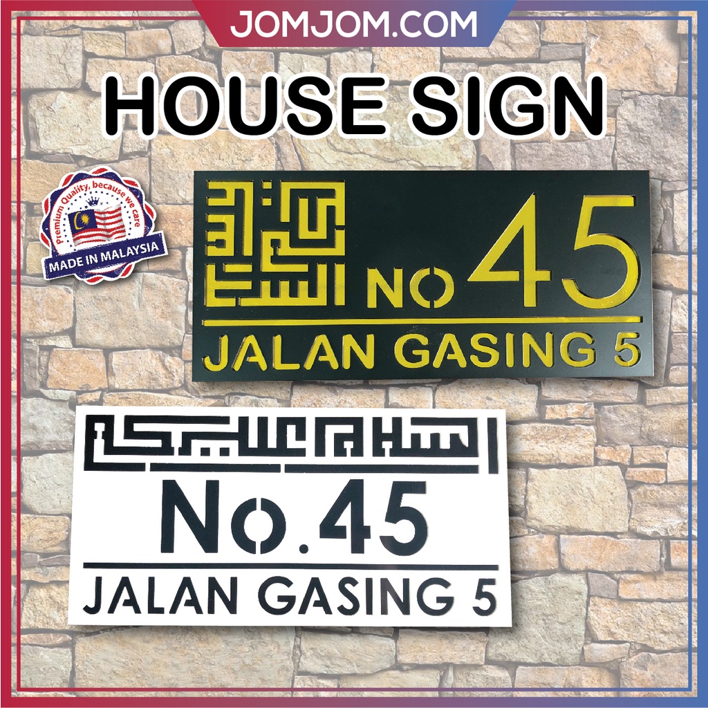 🌼🌼HOT🌼🌼3D Customized House Number Plate Address Nombor Rumah No Plat ...