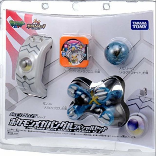 Pokemon Mega Ring | Shopee Malaysia