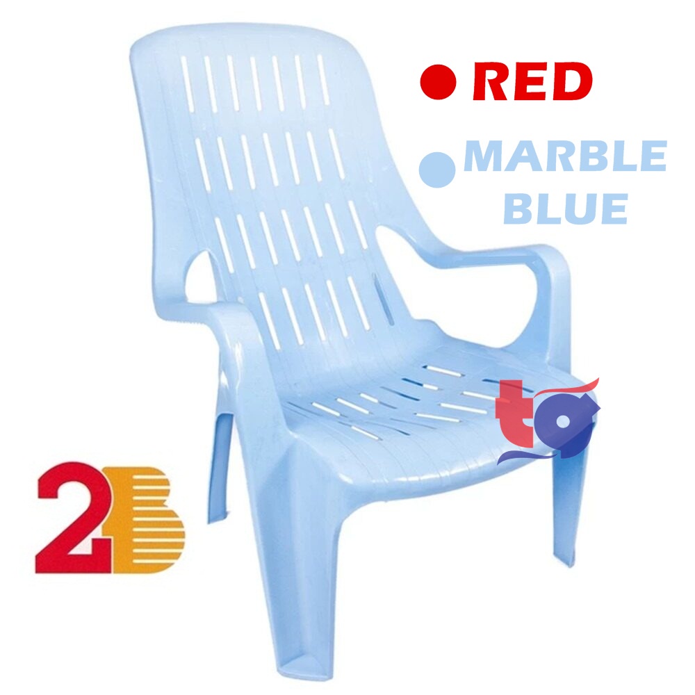 3V (2B) High Quality Plastic Lazy Armchair / Relax Chair / Fatty Chair ...