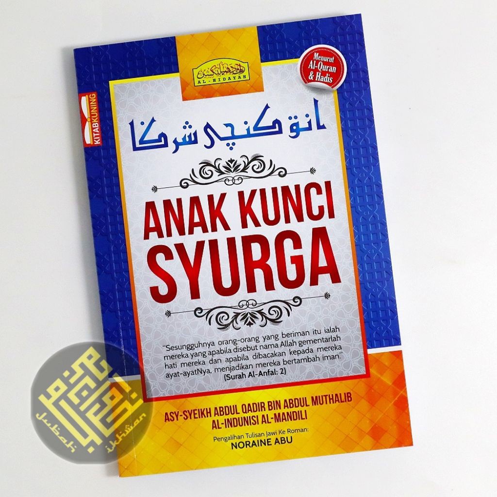 KITAB - Anak Kunci Syurga Rumi oleh sheikh abdul kadir Buku pengajian ...