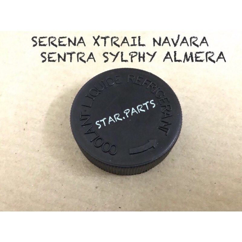 NISSAN Radiator Spare Tank Cap ALMERA LIVINA LATIO SYLPHY NAVARA SERENA ...