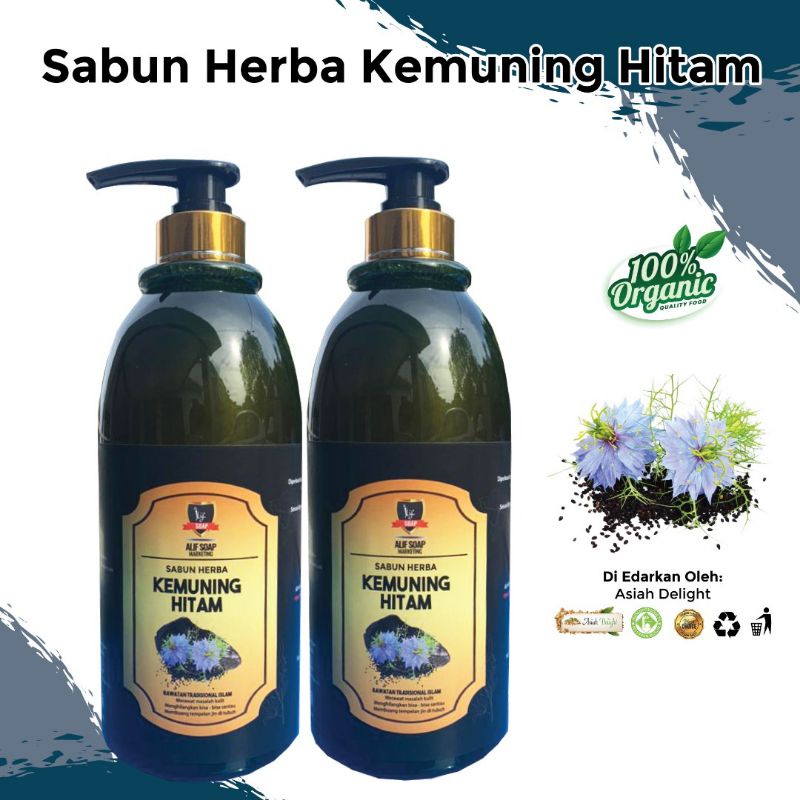 SABUN HERBA KEMUNING HITAM 900ML | Shopee Malaysia