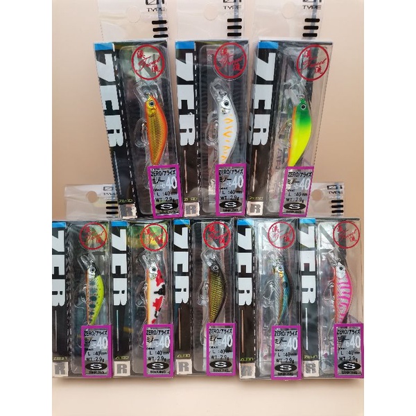 RIPPLE-ASH ZERO ARISE CHIKO MINNOW 40S | Shopee Malaysia