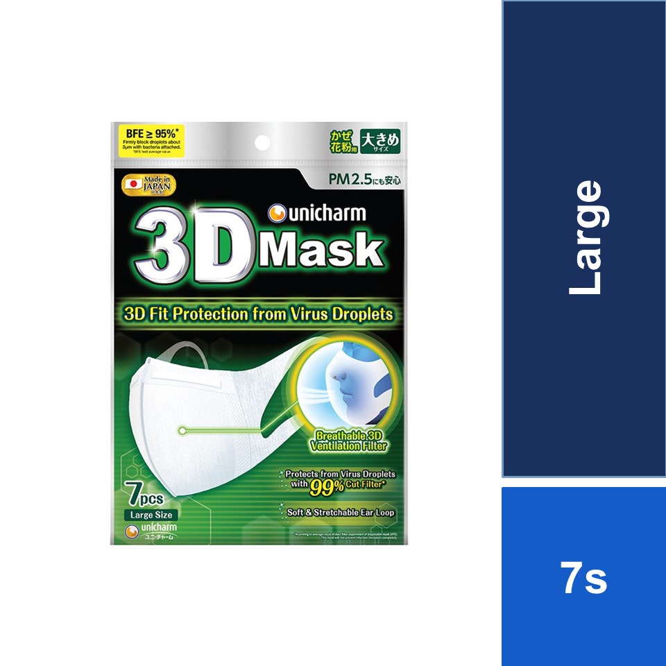 UniCharm 3D Mask Large 7pcs | Shopee Malaysia