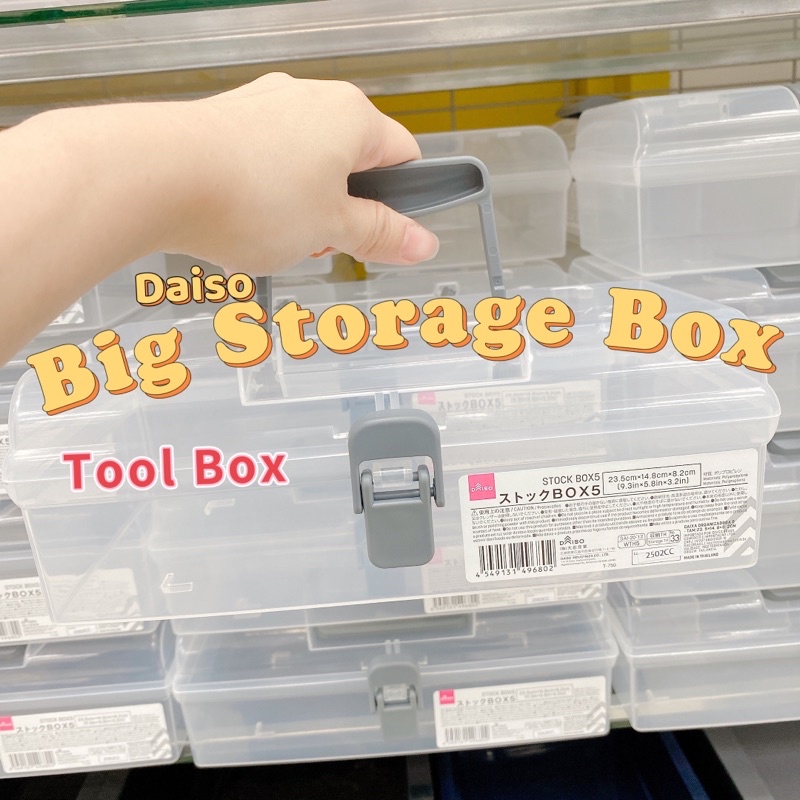 Daiso Tool Box Big Storage Box Japan DAISO/Daiso cosmetic mask desktop ...