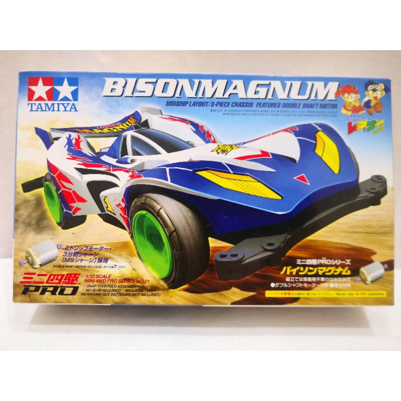 TAMIYA Bisonmagnum 18621 Ms Chassis 1/32 Scale Mini 4wd Pro Series ...