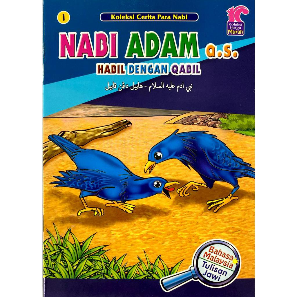 Buku Cerita Koleksi CERITA PARA NABI NABI ADAM A.S HABIL DENGAN QABIL ... Buku Cerita Koleksi CERITA PARA NABI NABI ADAM A.S HABIL DENGAN QABIL ...