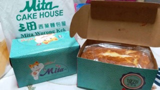 Mita Cake House butter cheese cake sarawak gebu sedap dan lazat ...