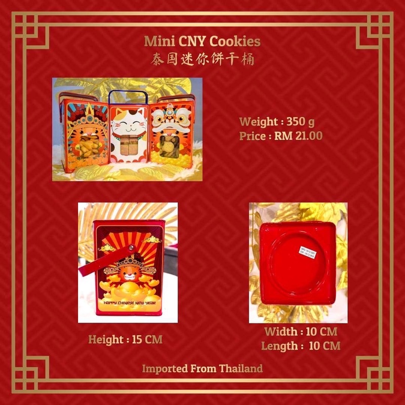 MINI CNY COOKIES Limited edition cute packaging gift wafer cubes ...