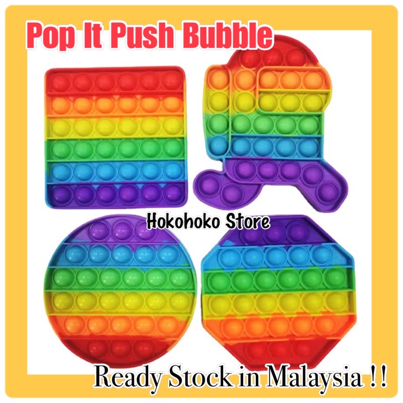 Pop It Push Bubble Sensory Rainbow Fidget unicorn Toy popit mainan ...