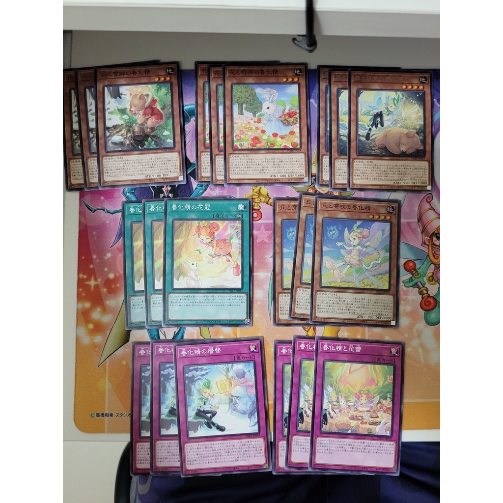 YUGIOH POTE-JP016 Vernalizer Fairy SET | Shopee Malaysia