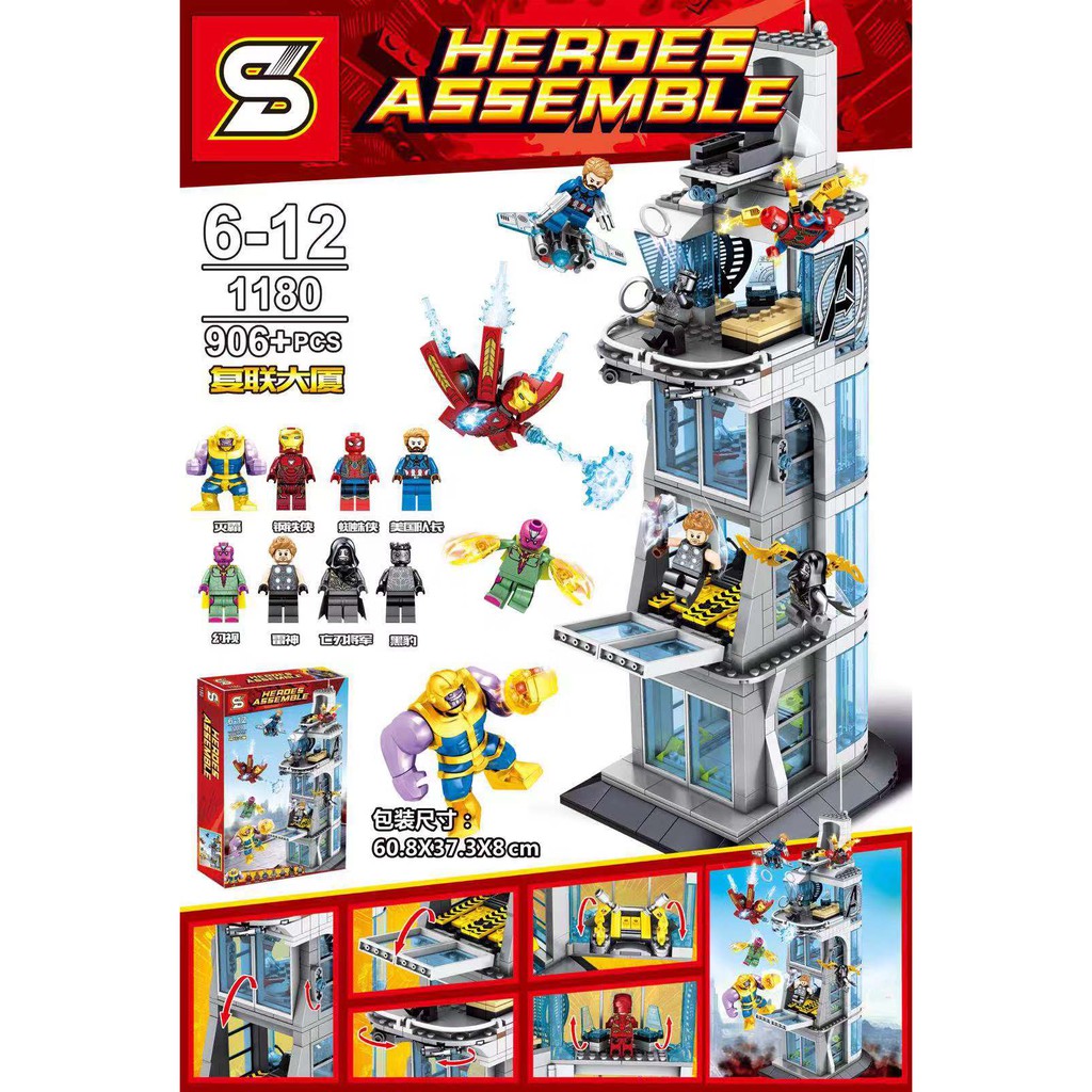 NEW Sembo Block Heroes Assemble 1180 Avengers Tower Building Superhero ...