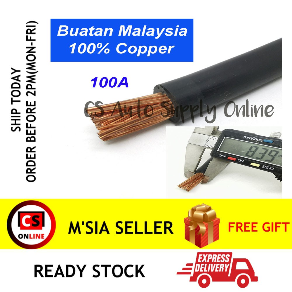 CS 1 Feet x Battery Cable 100A 100Amp 8.5mm for Grounding Car Cable ...