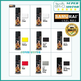 SAMURAI SPRAY PAINT / SAMURAI HI-TEMP TAHAN PANAS / HIGH TEMPERATURE ...