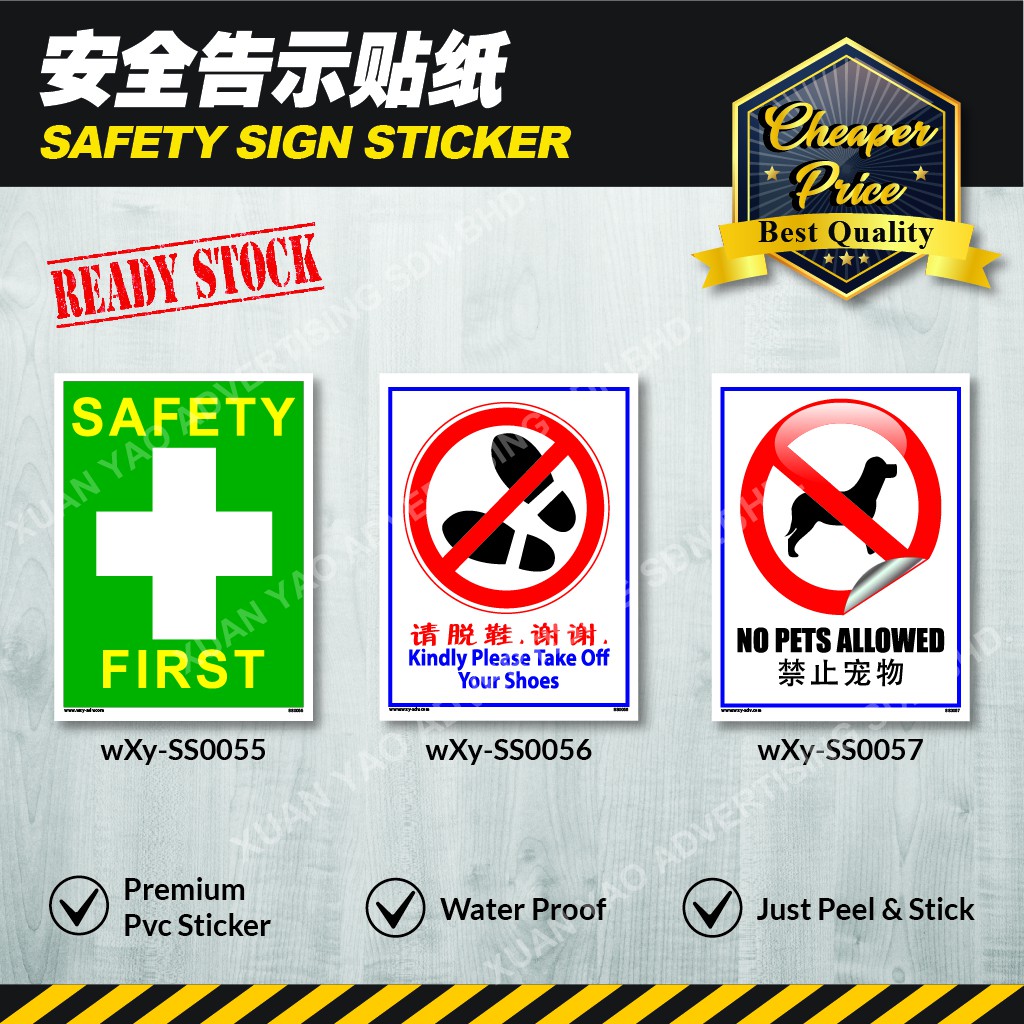【Ready Stock】Safety Sign Sticker warning stickers Notice Sign Beware of ...