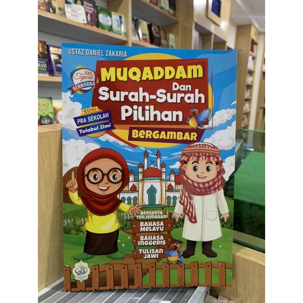Muqaddam dan Surah-Surah Pilihan Bergambar | Shopee Malaysia