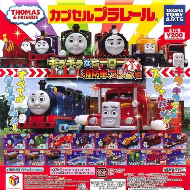 Full Set Thomas and Friends Set 17 items as per pic | Shopee Malaysia