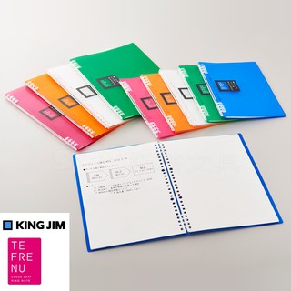 KING JIM TEFRENU 9854/9855TTE Ring Binder Notebook A5/B5 (Refillable) | Shopee Malaysia