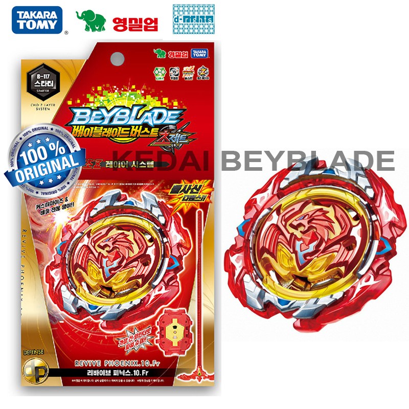 Beyblade Burst Takara Tomy B-117 Revive Phoenix 10 Friction Starter ...