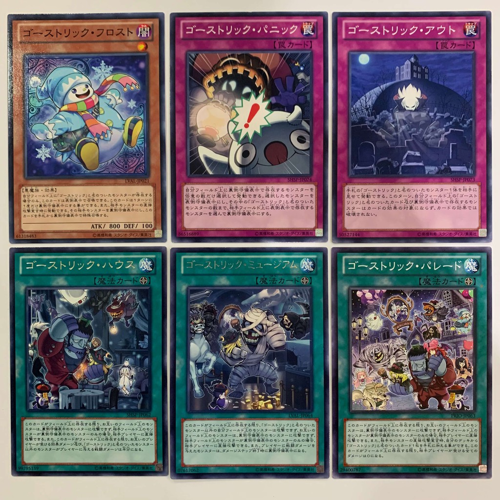 YUGIOH GHOSTRICK SERIES 4 SUB1-JP034 LVAL-JP021LVAL-JP064 PRIO-JP063 | Shopee Malaysia