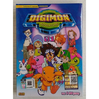 Digimon Adventure 01 Complete Anime DVD | Shopee Malaysia