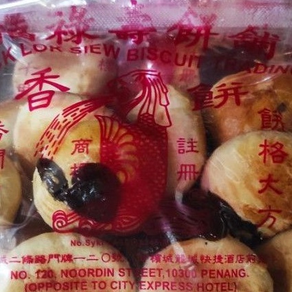 Hock Lok Siew🔥Brown sugar (original/pandan) biscuit 福祷寿纯正黑糖/斑斓香饼 ...