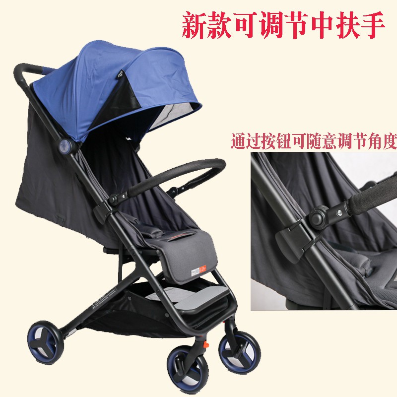 yoyo/yoya/vovo/yuyu/baby stroller armrest adjustable and removable ...