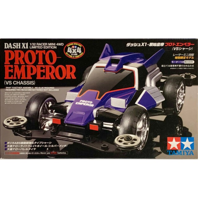TAMIYA MINI 4WD Dash X1 Proto Emperor (VS Chassis) | Shopee Malaysia