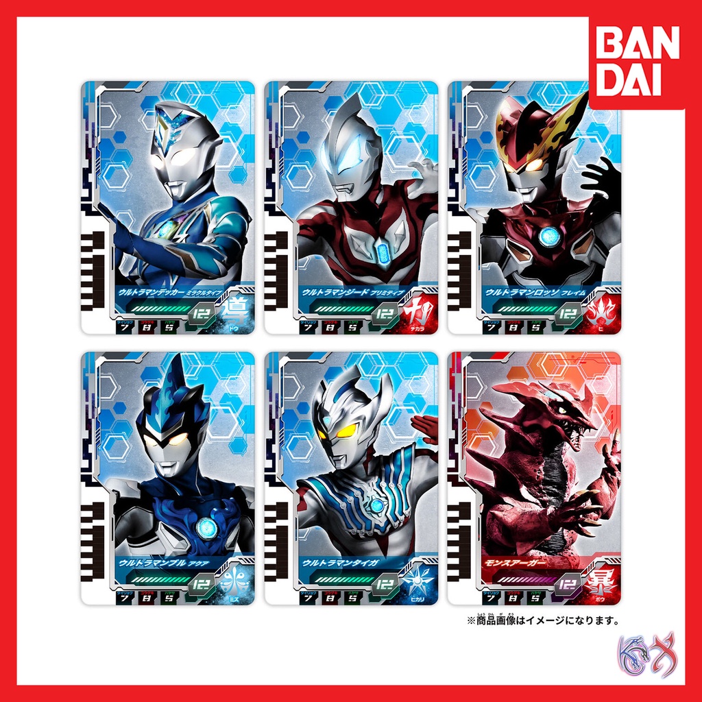ULTRAMAN DECKER DX ULTRA DIMENSION CARD 02 ULTRAMAN DECKER MIRACLE TYPE ...