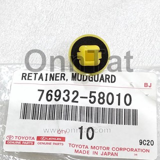 TOYOTA ALPHARD ANH10 MNH10 AS/MS DOOR SKIRT RETAINER CLIP (YELLOW ...