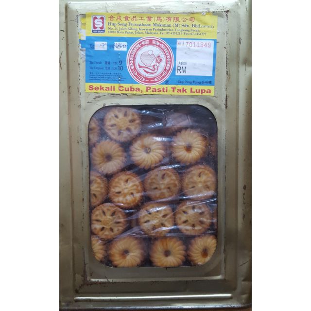 Biskut Timbang (500g/pack) Biskut Nanas | Shopee Malaysia
