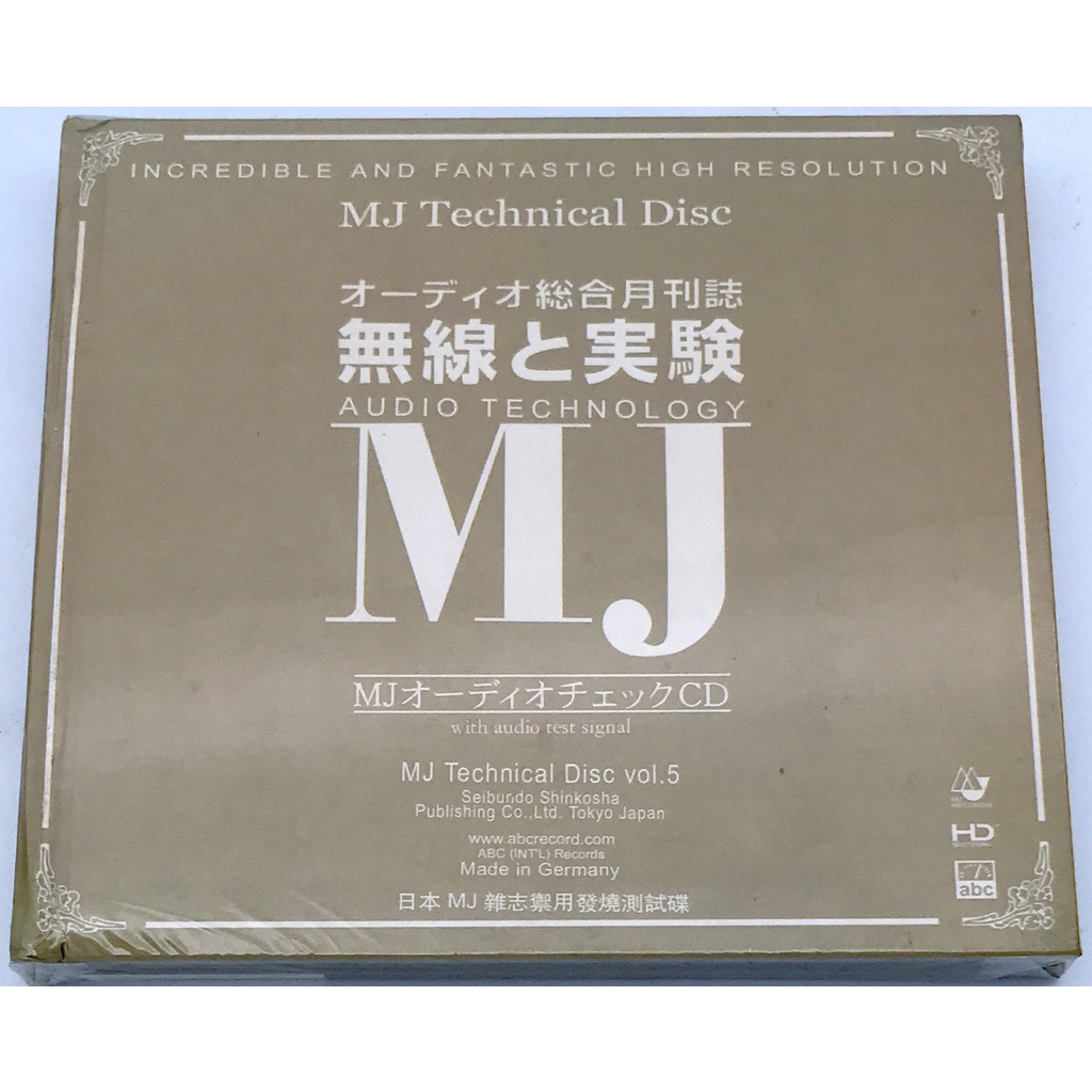 MUSIC CD JAPAN : MJ TECHNICAL DISC VOL.5 | Shopee Malaysia