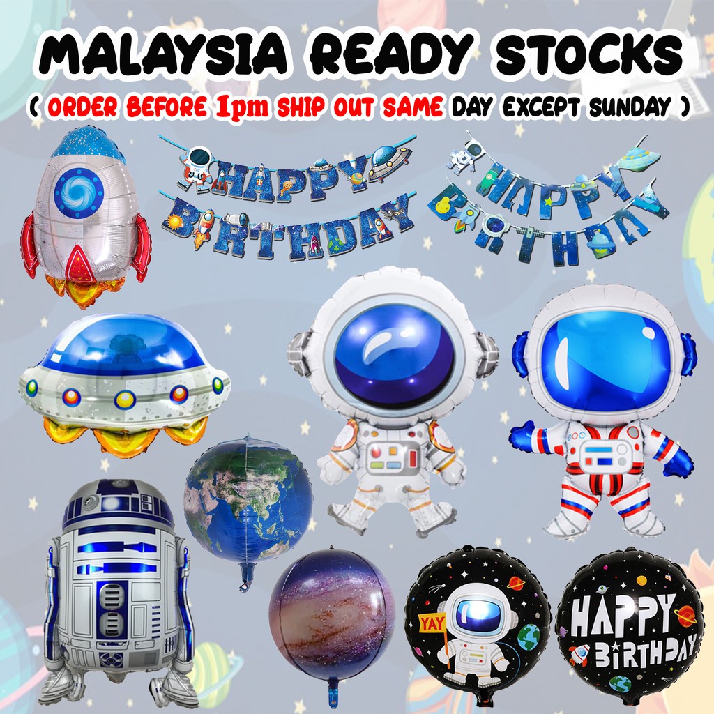 ASTRONAUT UNIVERSE PARTY Foil Balloon Outer Space Galaxy Rocket Planet ...