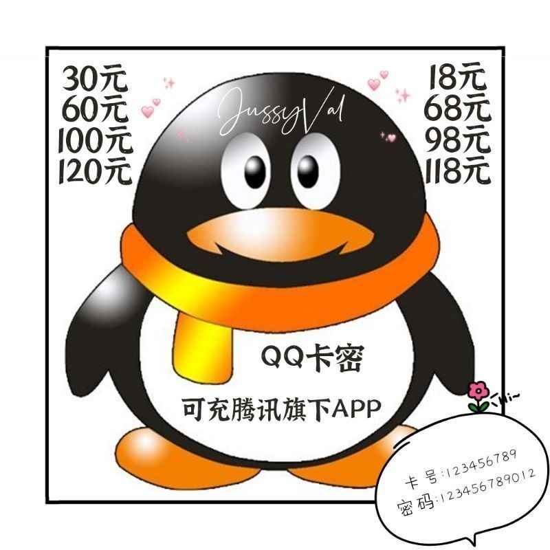 qq卡 - Prices and Promotions - Feb 2023 | Shopee Malaysia