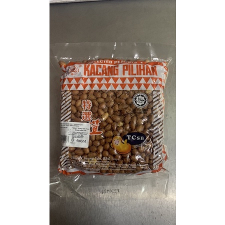 Kacang Tanah Goreng Masin 500gm | Shopee Malaysia