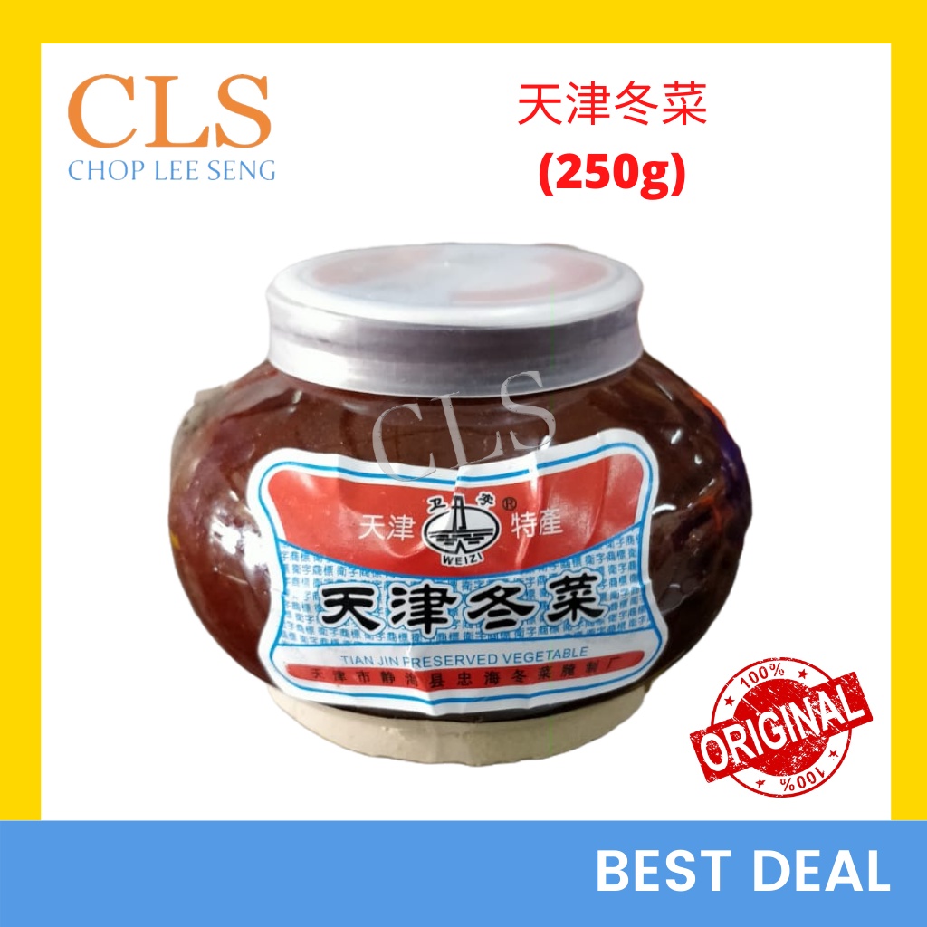 CLS Tian Jin / Tianjin Preserved Vegetable Dong Cai Dried Vege Dry ...