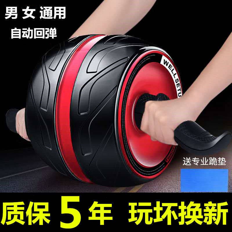 Roda perut Memuatkan semula roda abdomen roda otot abdomen lelaki dan ...