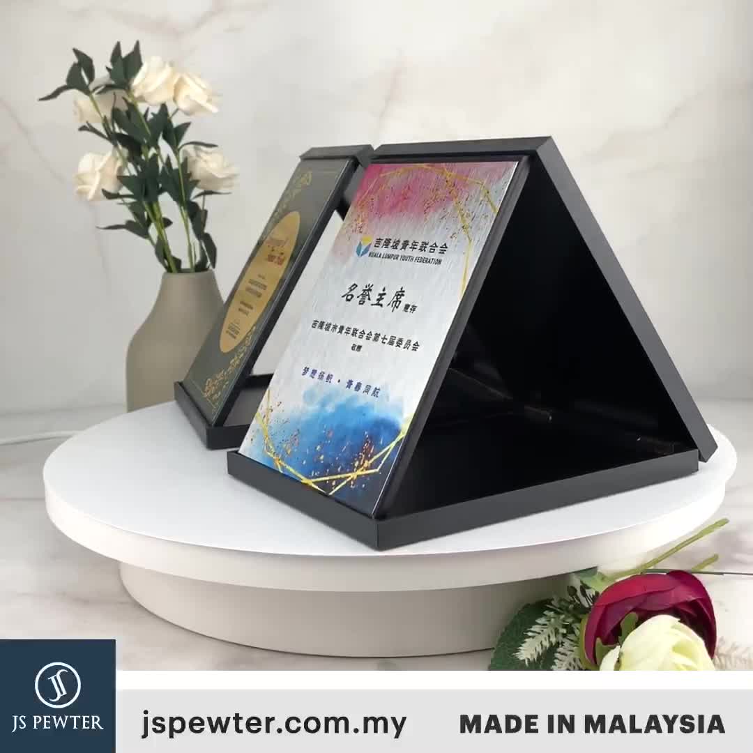(JS Pewter) Custom Print Budget Plaque : Plaque Penghargaan with ...