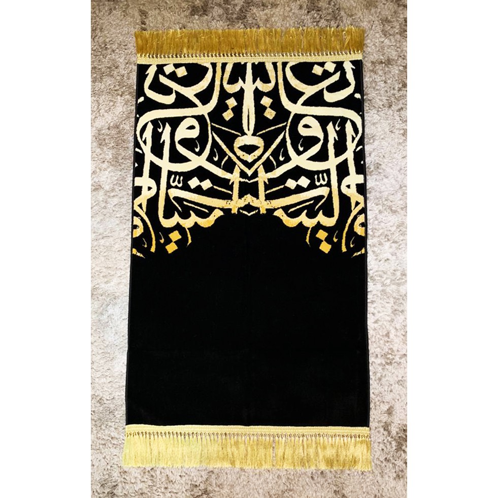 SEJADAH RAUDHAH RAUDAH SEJADAH KARPET ARABIC CALLIGRAPHY/KHAT ARAB ...