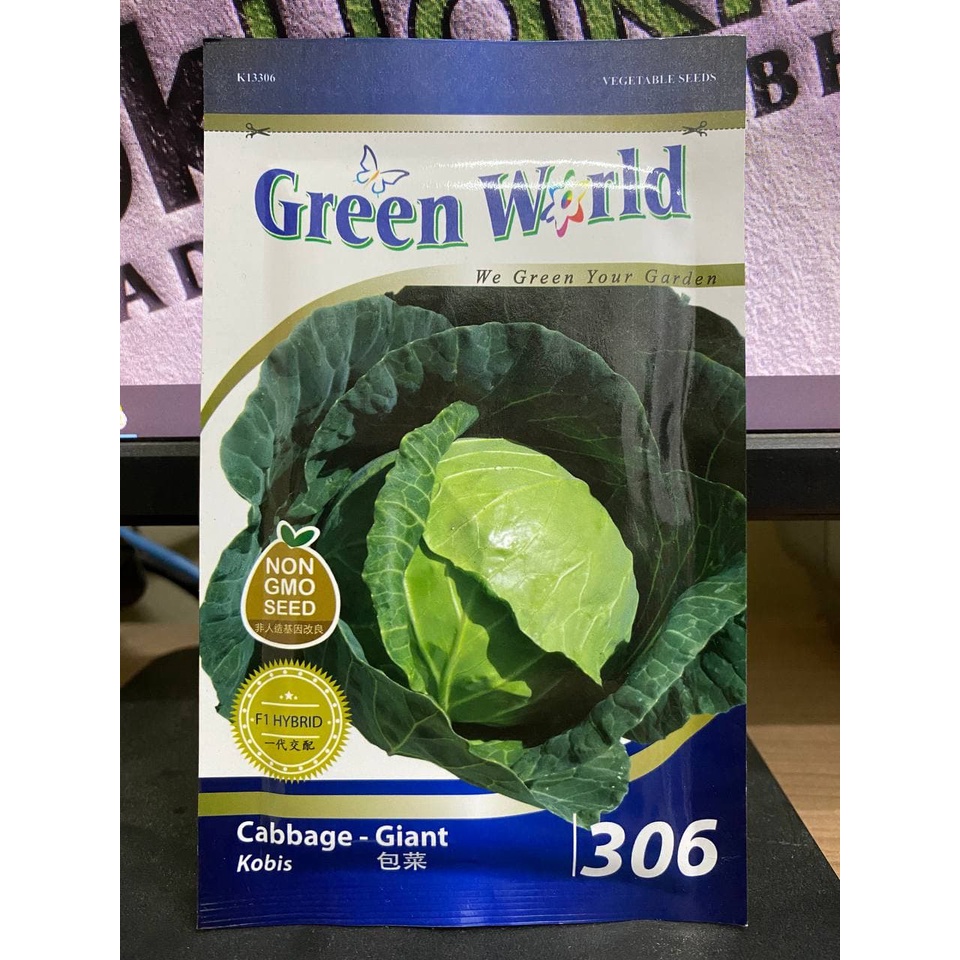 Benih Kubis Bulat/Cabbage GREEN WORLD 306 (100 biji) | Shopee Malaysia Benih Kubis Bulat/Cabbage GREEN WORLD 306 (100 biji) | Shopee Malaysia